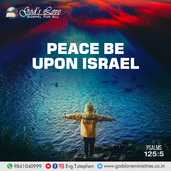 Psalm 125 5 God s Love Ministries Today s Promise
