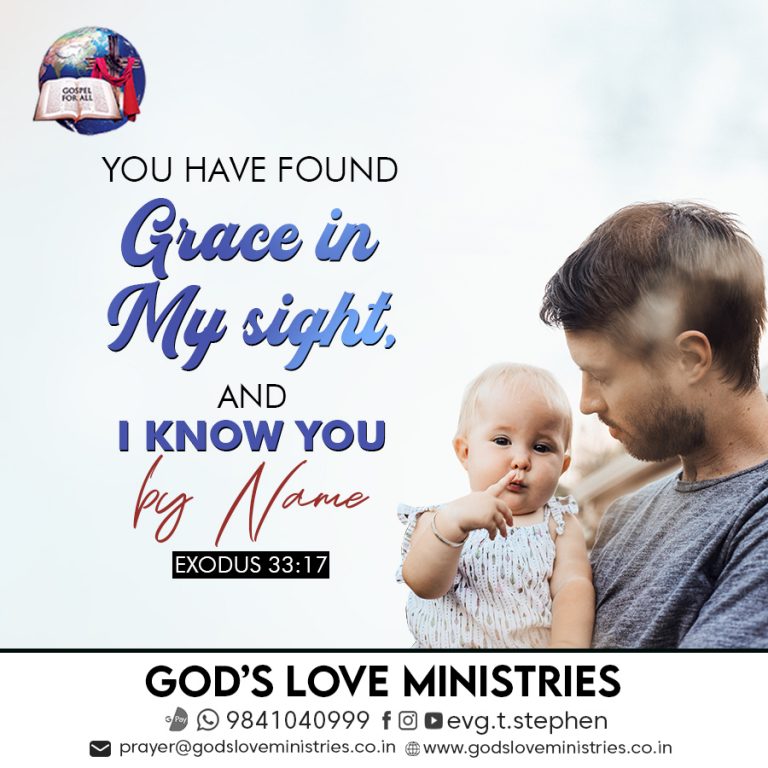Exodus 33 17 God s Love Ministries Today s Promise exodus-33-17-god-s-love-ministries-today-s-promise