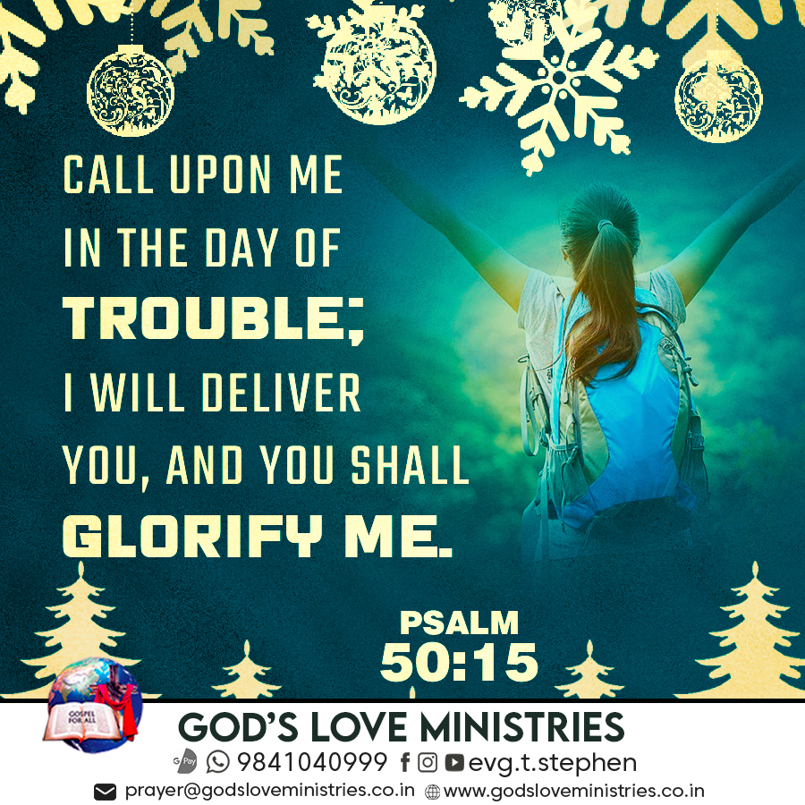 Psalm 50 15 God s Love Ministries Today s Promise